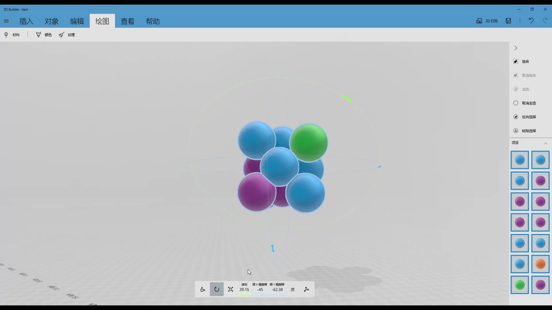 面心立方堆积3D模型演示