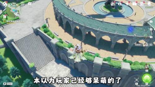 须弥这里能白舔一个成就和华丽大宝箱