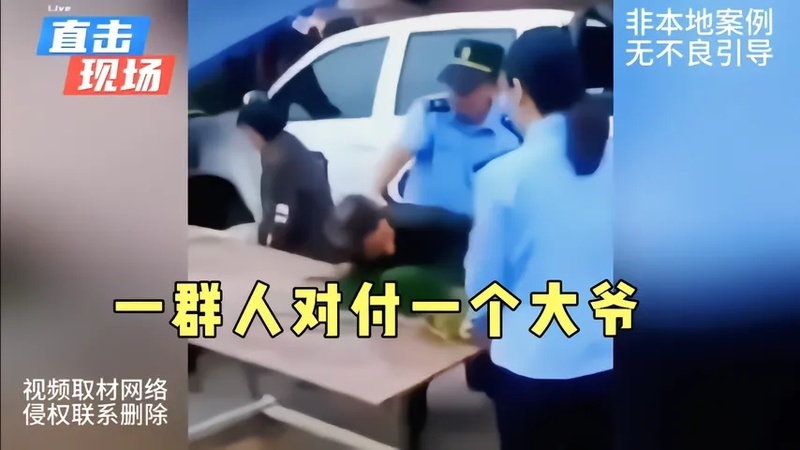 功夫城管的执法场面