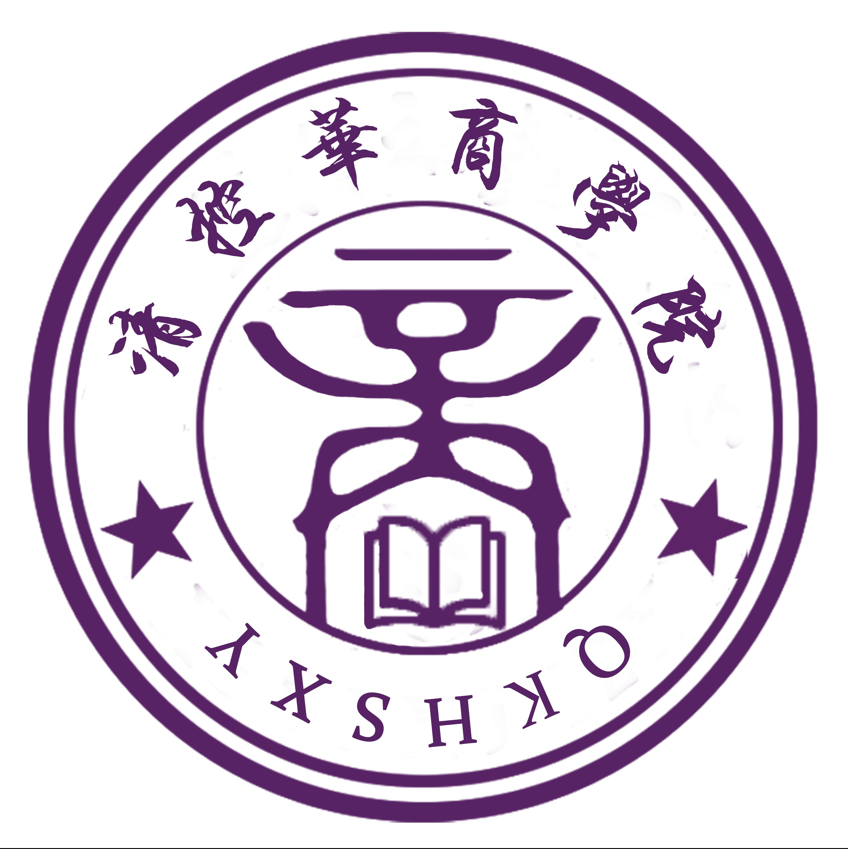 清控华商学院 