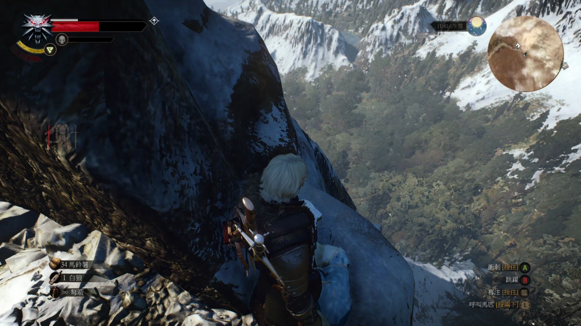 巫师3史凯利杰隐藏宝藏(不显示在任务列表里)【记得看简介】