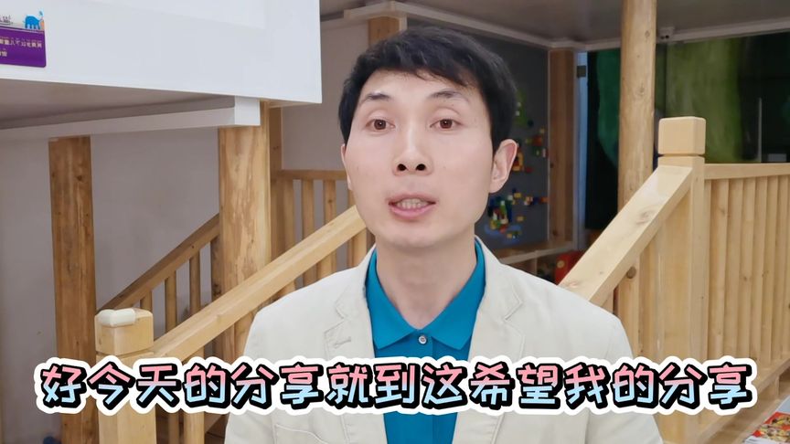 假期期间孩子要求越来越多,家长该怎么解决?欧爸是这样做的