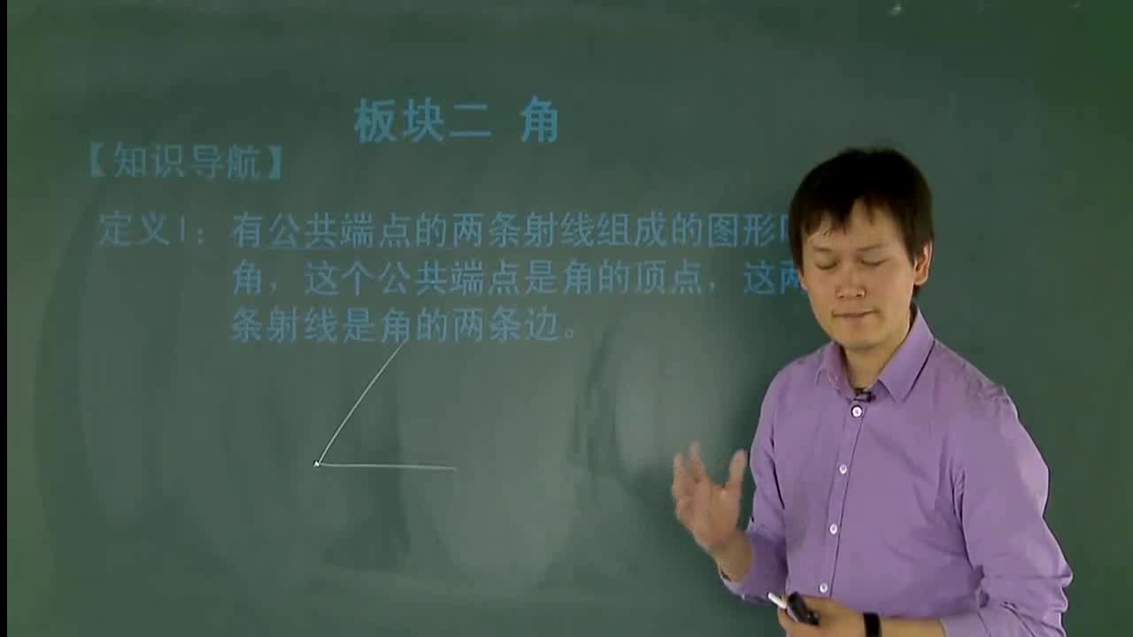 七年级数学学习:图形认识几何题详解,轻松学数学,解题学技巧很简单