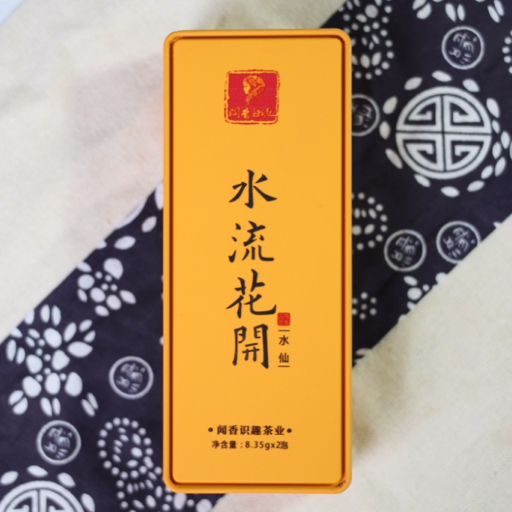 茶之魂也 