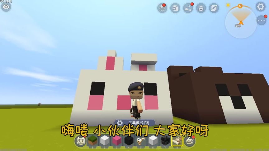迷你世界辉叔教学:建造卡通小镇第三天!建造小镇的第一条马路!