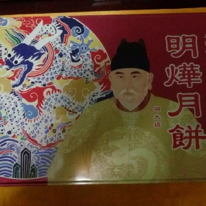 南昌营州左护卫 
