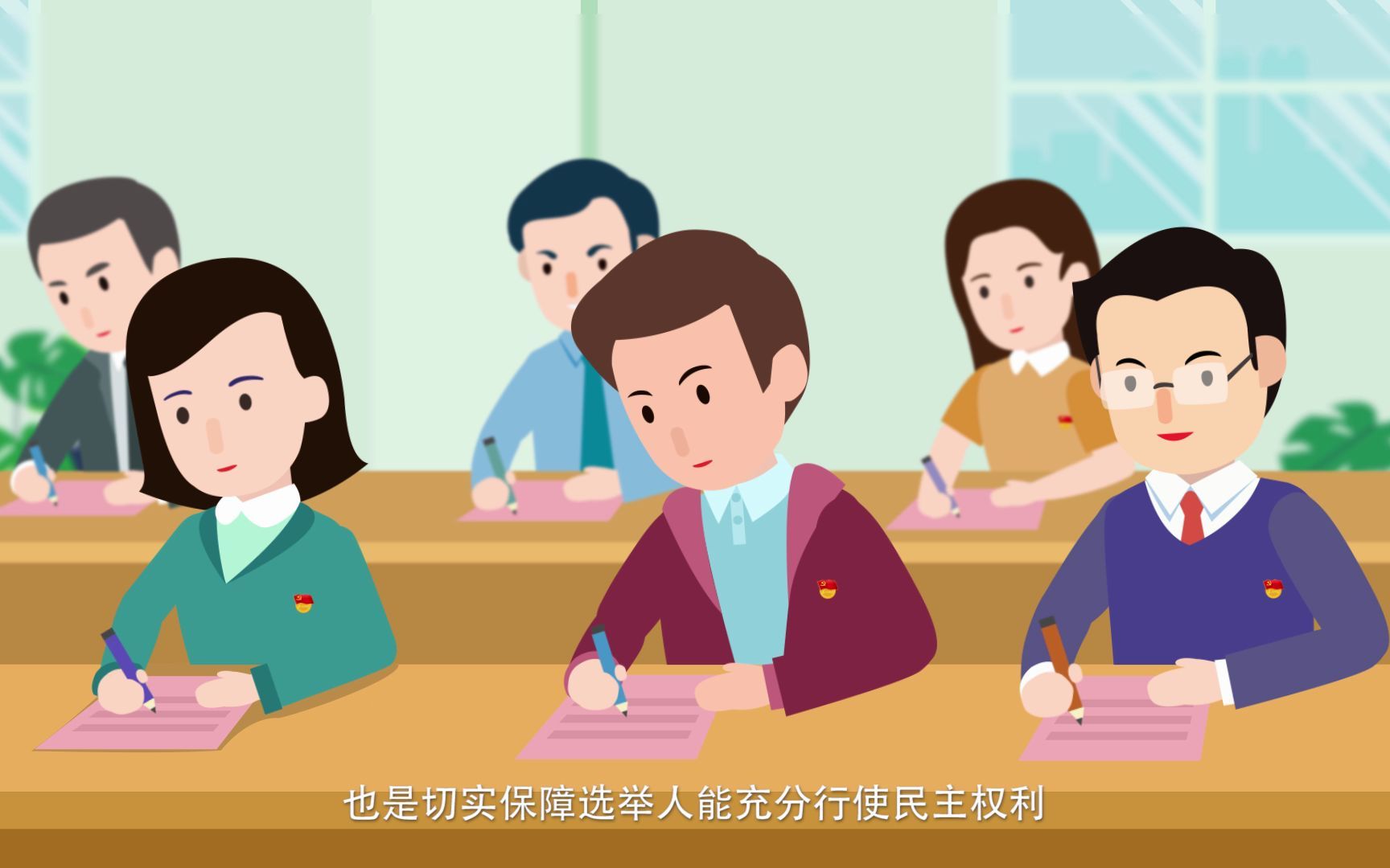 《漫说支部工作》11.党内选举工作(来源共产党员网)