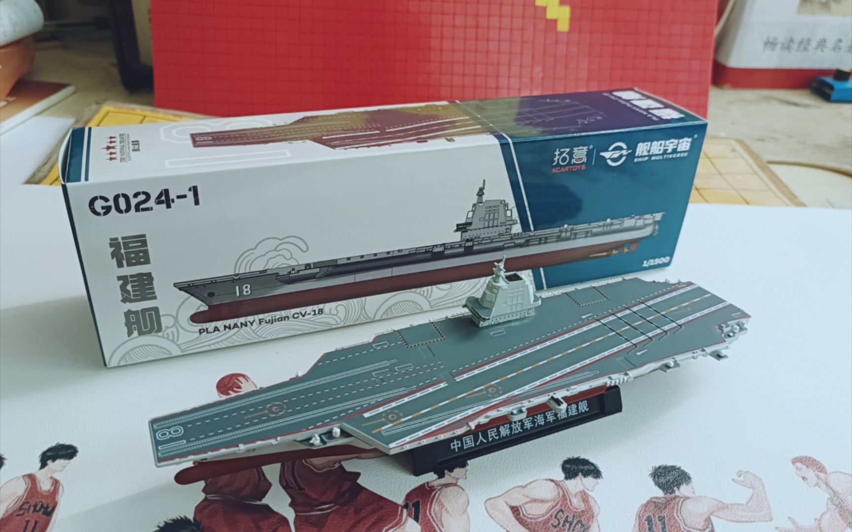 拓意新品1:1500福建舰简单测评