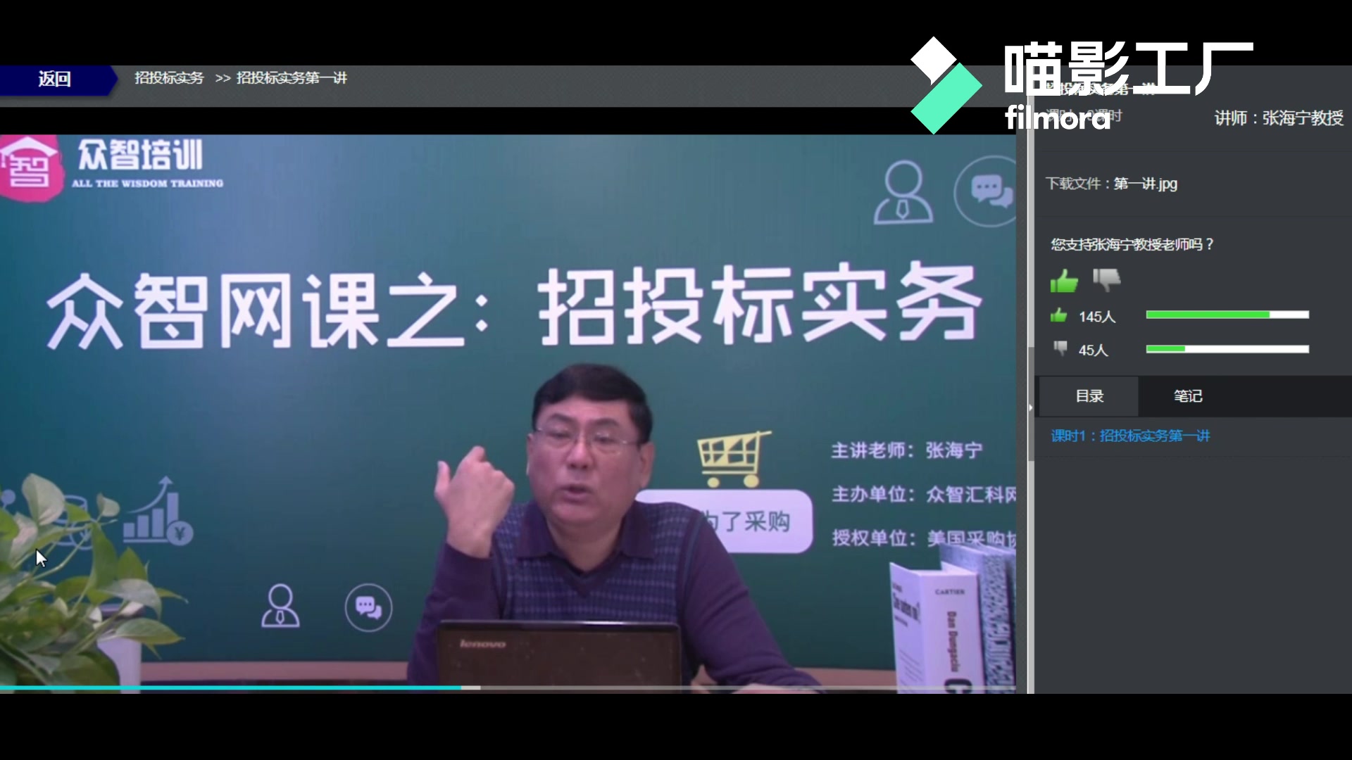 招投标注意事项