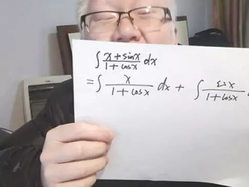 数学老师有话说用一个题介绍不定积分怎么做