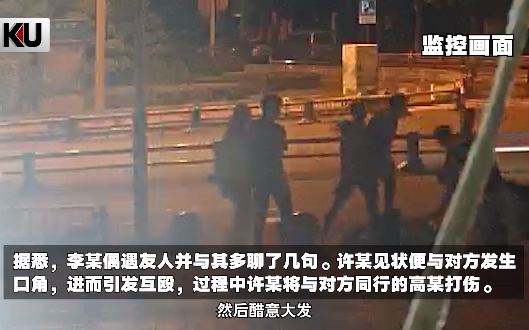 小伙因女伴与男性聊天把人打成轻伤二级 因故意伤害罪获刑