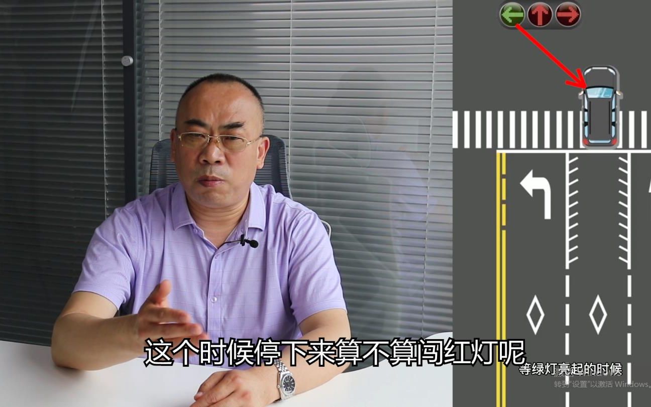 闯红灯究竟是怎样认定的?一次让你搞明白,以后就坦然了