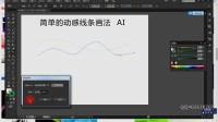 AI画简单的动感线条方法
