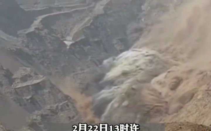 内蒙古坍塌煤矿事发时航拍视频曝光!触目惊心!