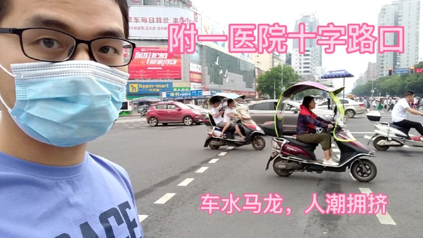 衡阳附一医院十字路口的交通情况,看下衡阳电动车的不文明行为!