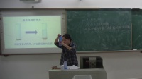教学技能展示活动:液体的压强导入