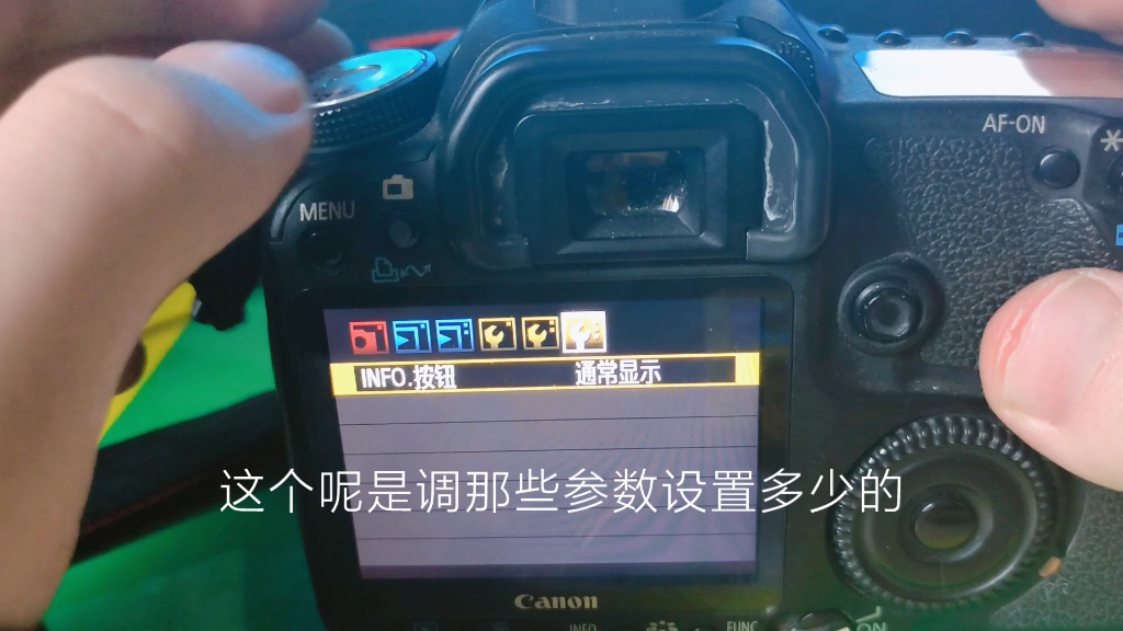我的相机,佳能EOS50d使用说书,喜爱摄影的朋友,可以来我这里打赏 ,...