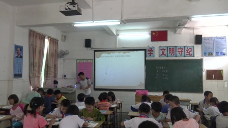 角的度量(二)(课堂实录)