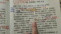 44六语～3给老师的一封信-4毕业赠言