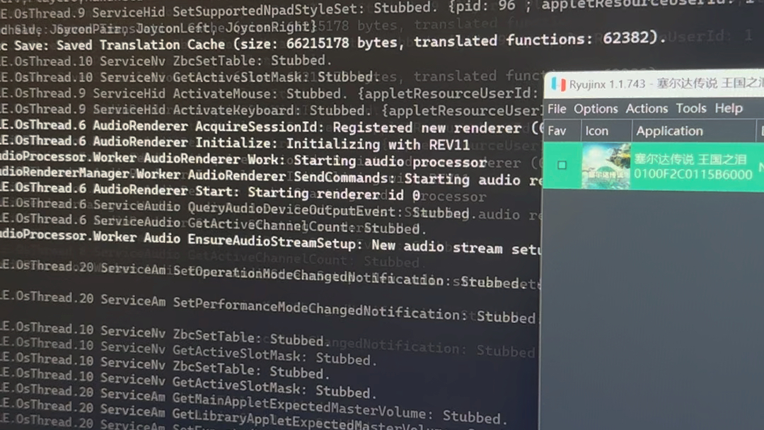 龙神模拟器运行王国之泪,从开始到闪退