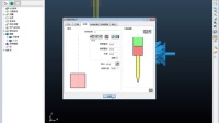 PowerMILL 2010 使用教程