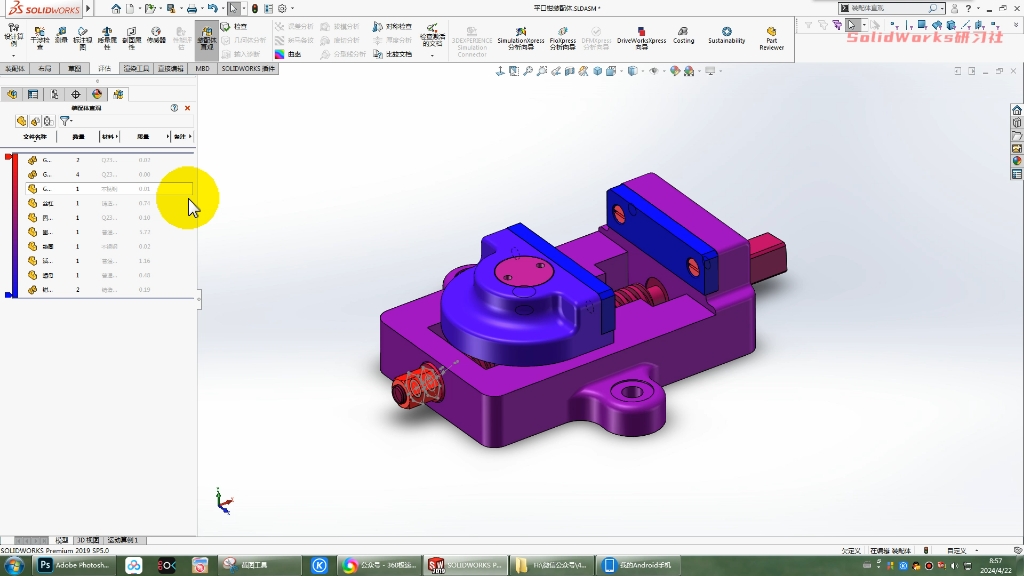 SolidWorks不出工程图,也能导出材料明细表