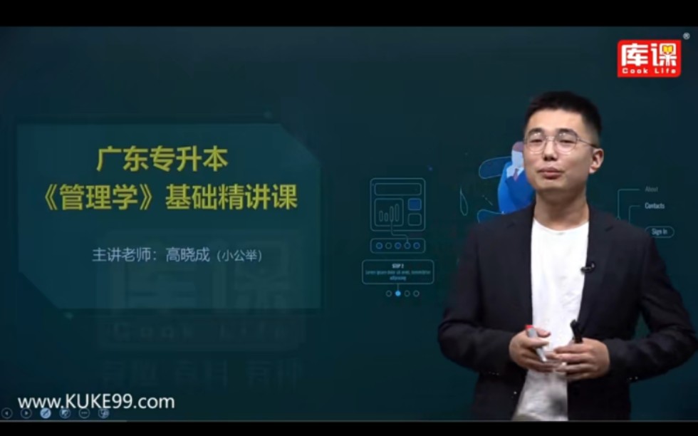 广东专插本备考资料网课篇(包含政治理论,公共英语,...