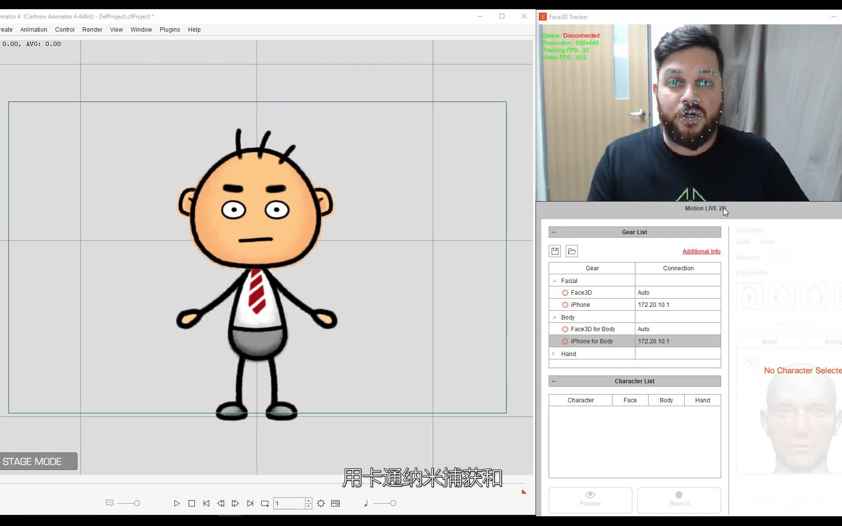 Cartoon Animator 4-CA4:使用网络摄像头创建面部动画