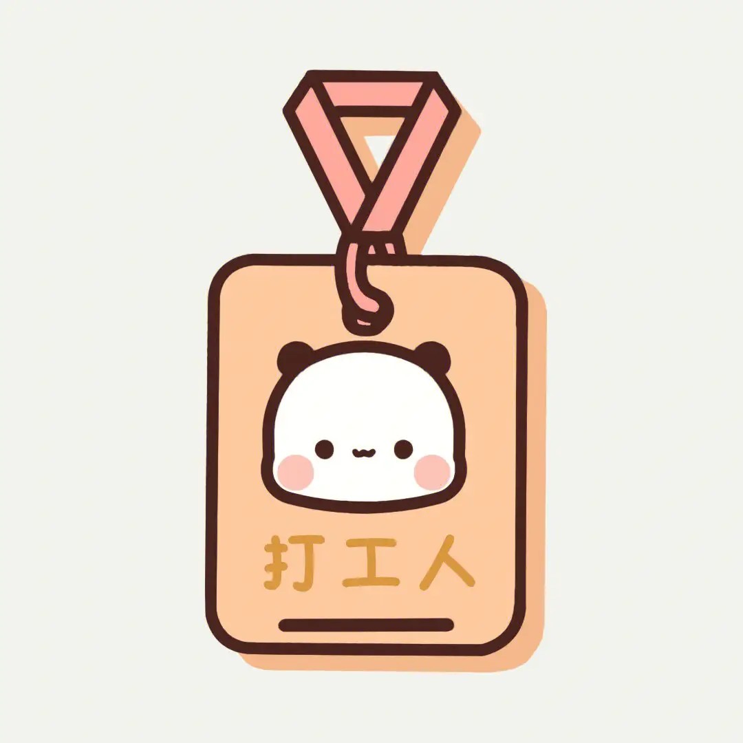 电商运营说 