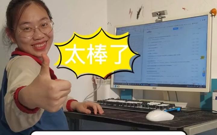 RPA机器人开发教学之网页信息采集,流程自动化办公,轻轻松松解决...