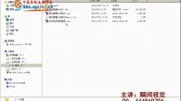 AE CS4 模板修改系列教程---4.离线素材不能导入的问题.rmvb_标清