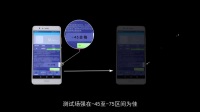 手机增强器安装视频1