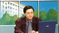 财务报表分析教程