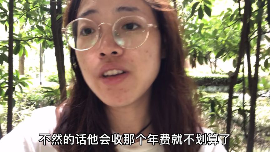 办信用卡不激活消费会扣我年费吗?想用的时候再激活可以吗?