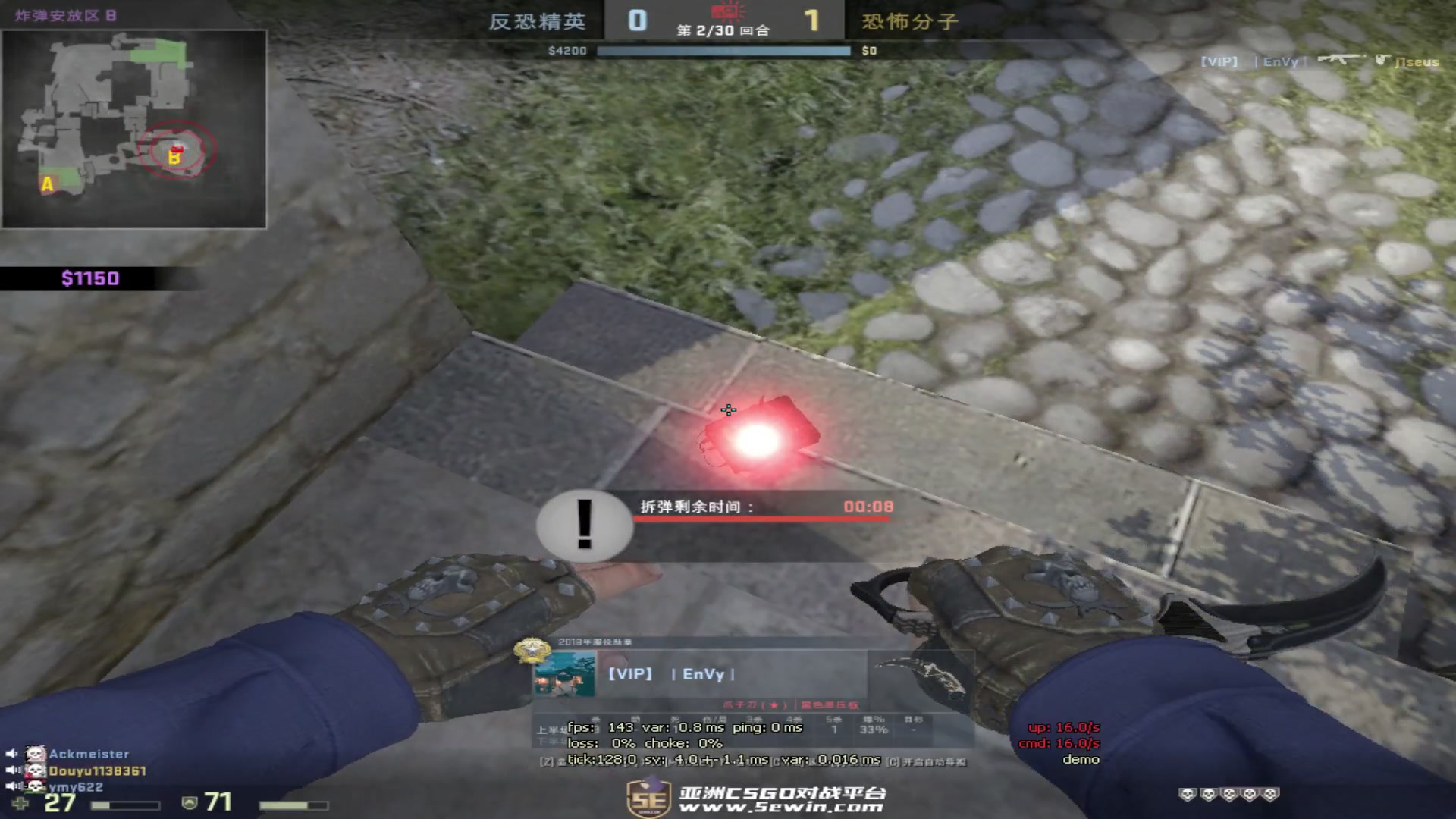 【CSGO】5E开黑,日常真1V5!
