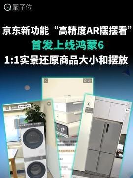 ...天气动效实况窗",还有超高人气的鸿蒙独家应用Remy,轻松打造3D影...