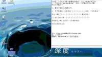 电脑基础教程 系统安装 如何从硬盘安装系统