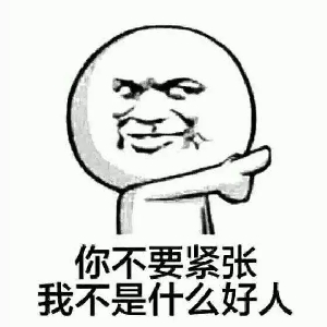 王大大大先生 