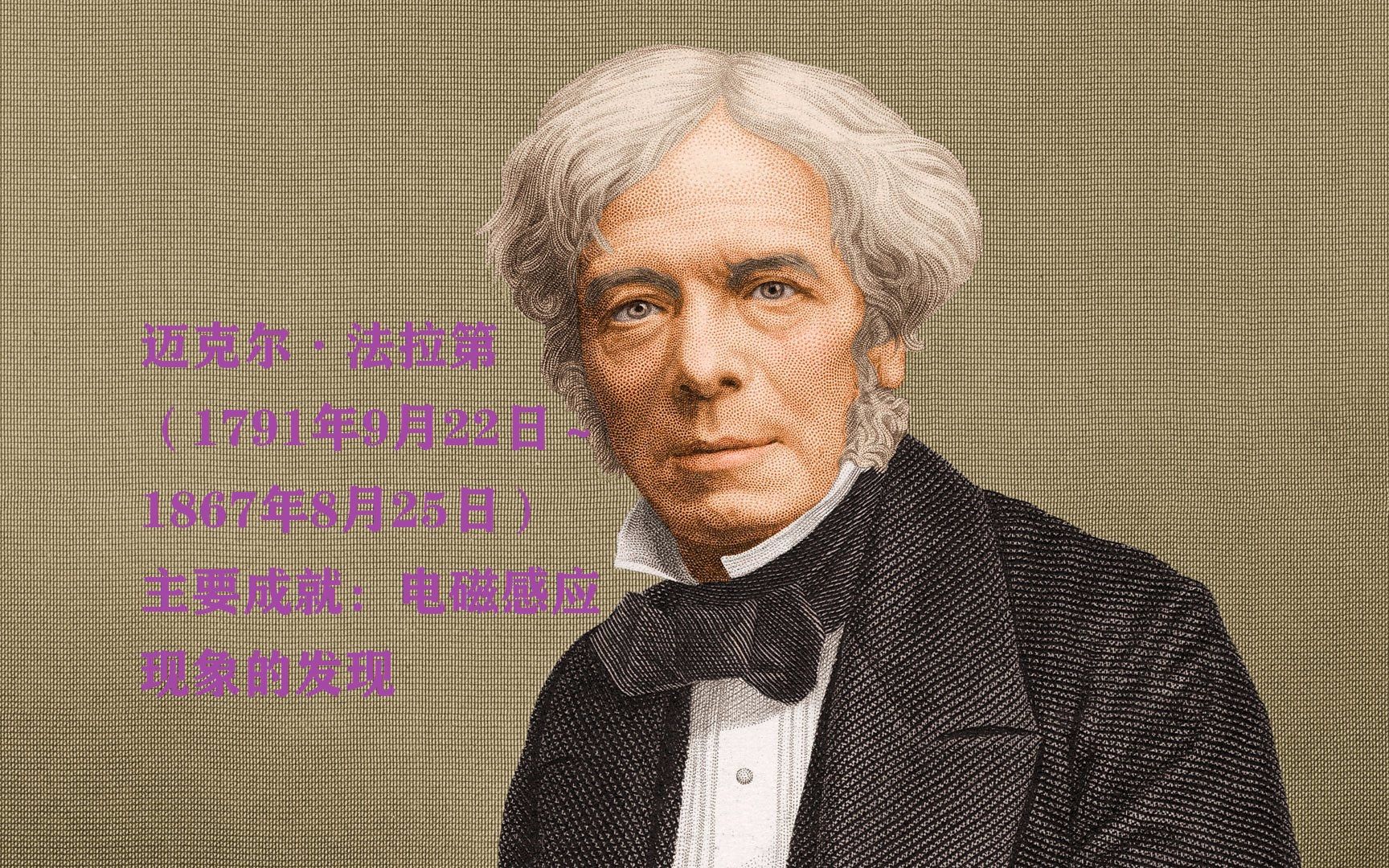 初三物理课堂:串并联电路的电压