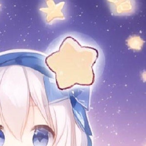 指星汉化组 