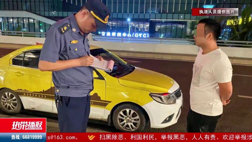 严查网约车线下揽客 驾驶员违规将被顶格处罚