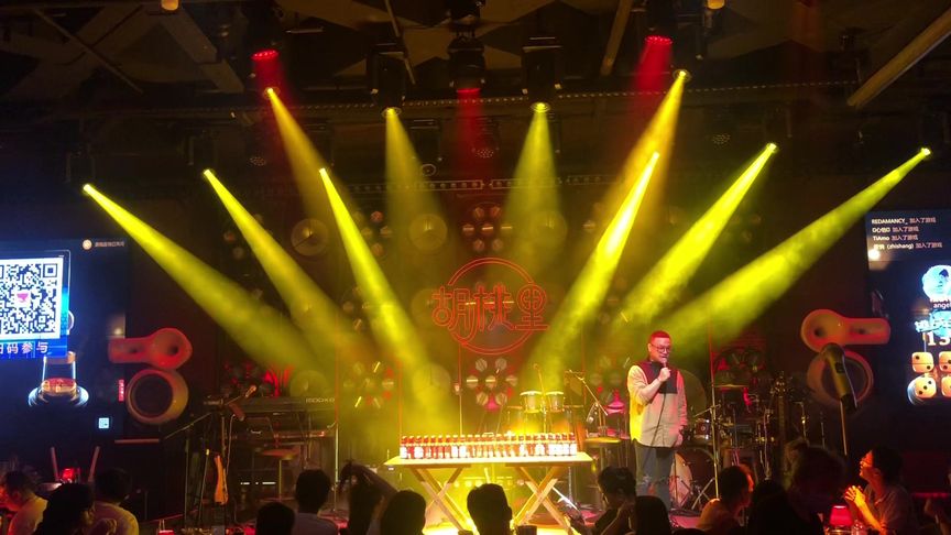 ##嗨翻全场 演出现场 #舞美灯光 #舞台设备