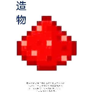 御风919 