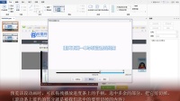 微课制作软件coursemaker 3.0 制作微课动画片头