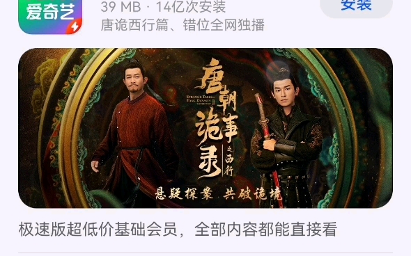 教大家如何下载