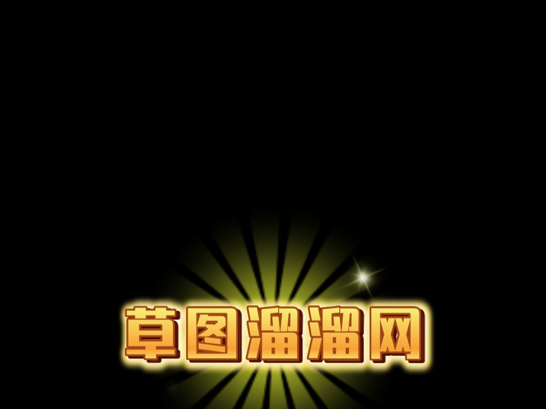 enscape高级渲染教程 草图大师免费模型教程 sketchup教程 高级篇