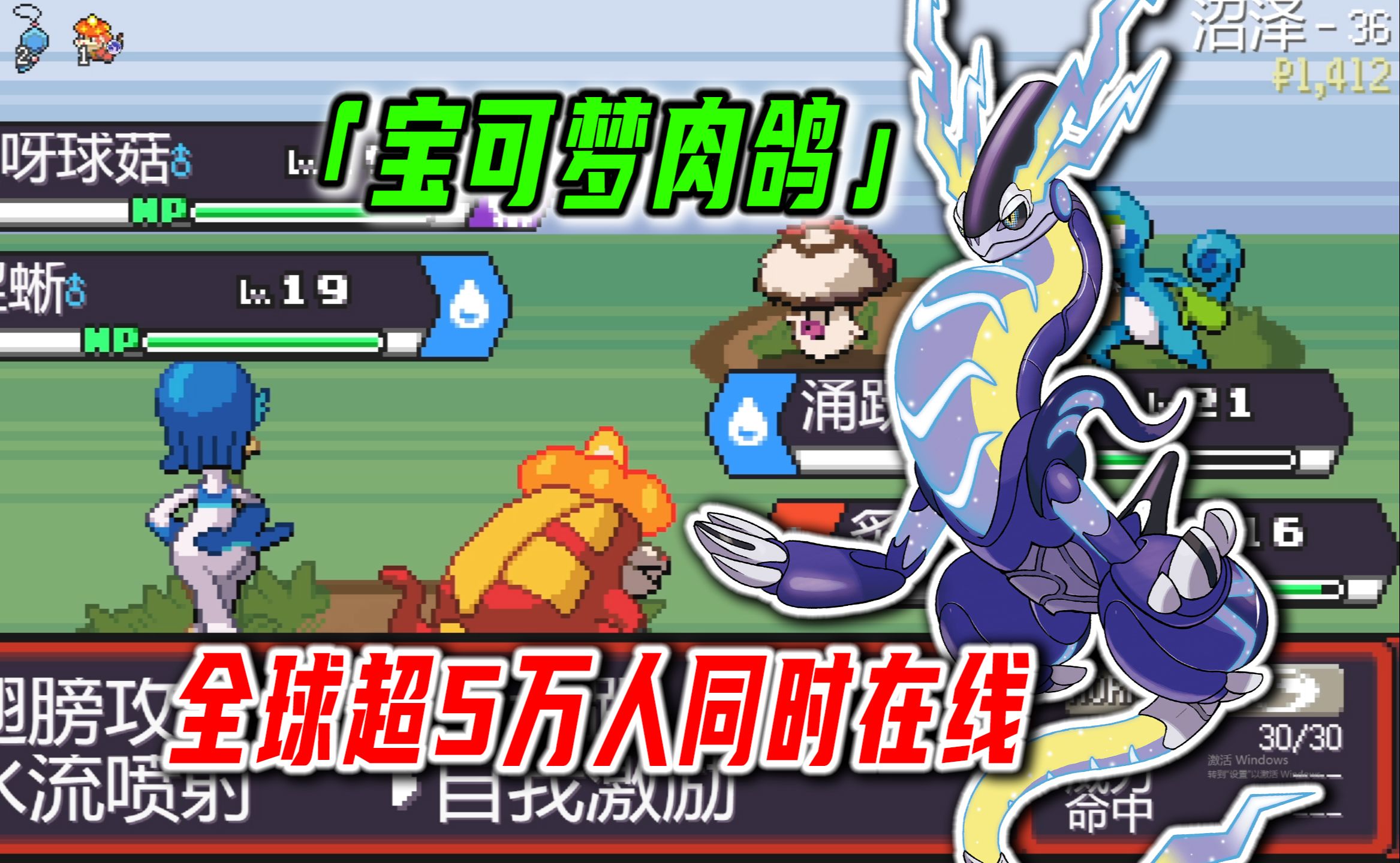 2024最火爆口袋妖怪游戏,对战党必玩,宝可梦肉鸽_单机游戏热门视频