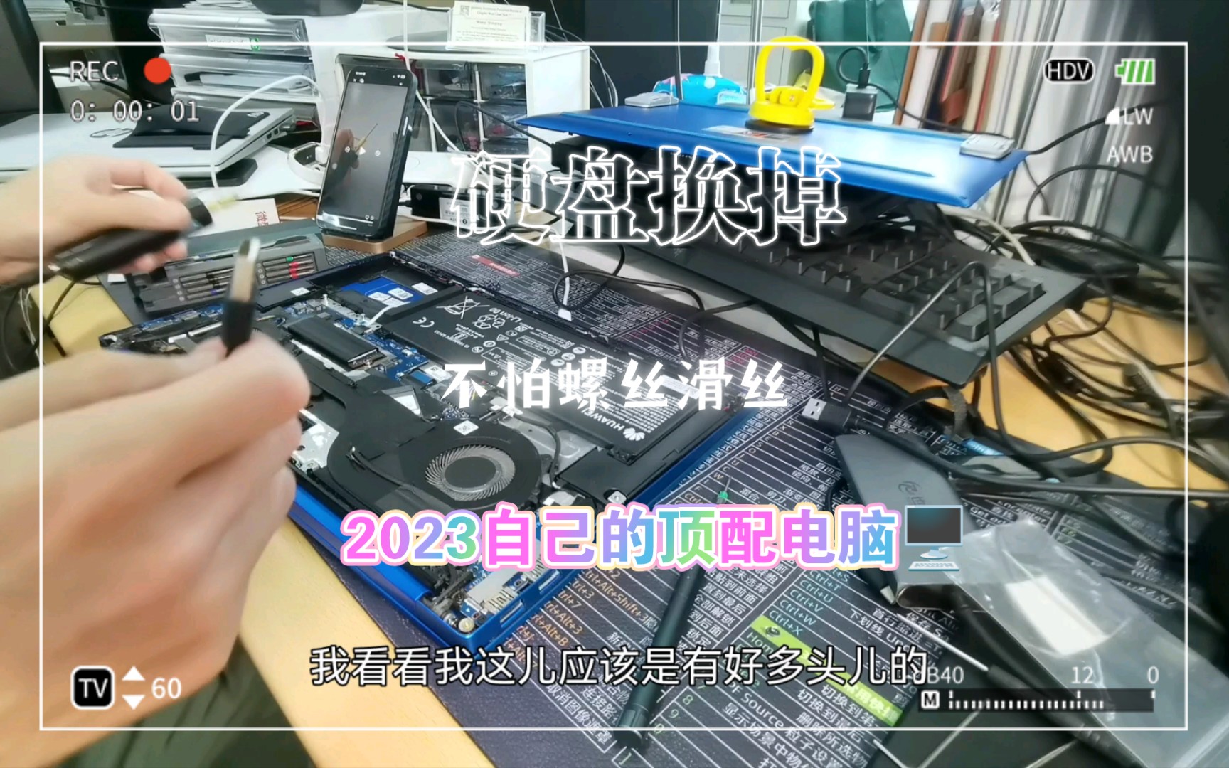 笔记本电脑螺丝滑丝怎么办?移动电脑更换硬盘系统迁移怎么办?软件出...