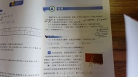 八年级上册数学 初二上册数学 第二章 实数(二)
