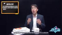 《淼哥职说》-常用办公软件介绍